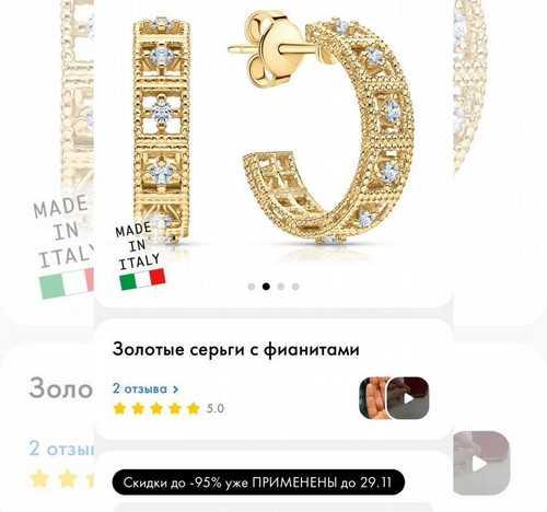 Серьги золотые с фианитом