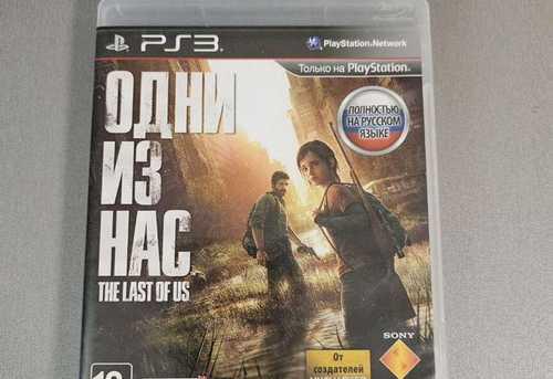 Одни из нас ps3 The last of us Playstation 3