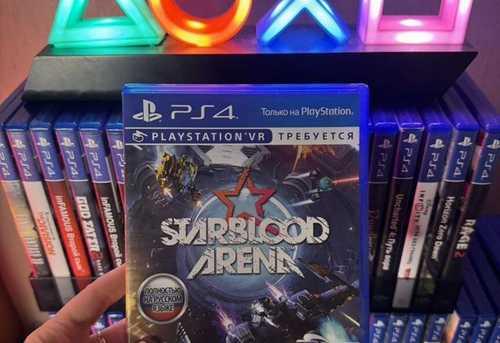 Starblood Arena игра для VR SP4