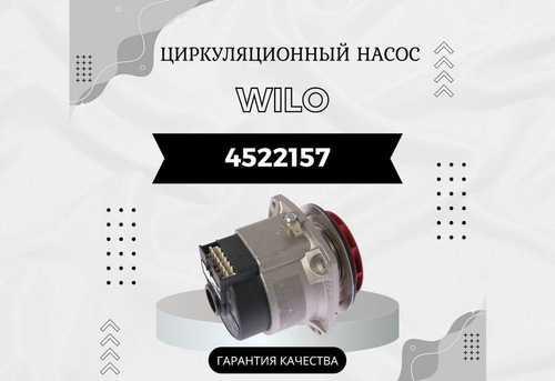 Насос Wilo intmtsl 15/5 HE-2 Ariston 4522157