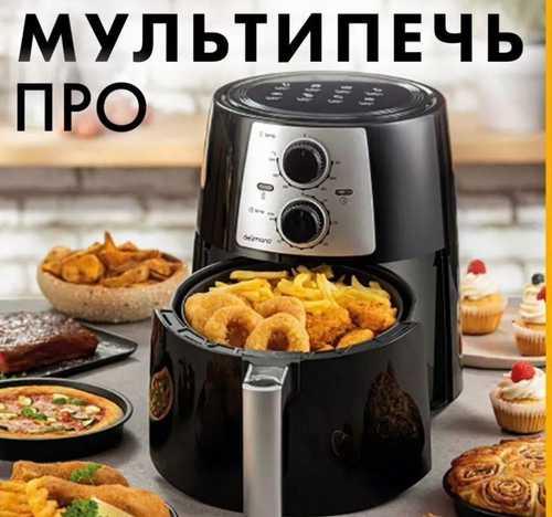 Мульти печь