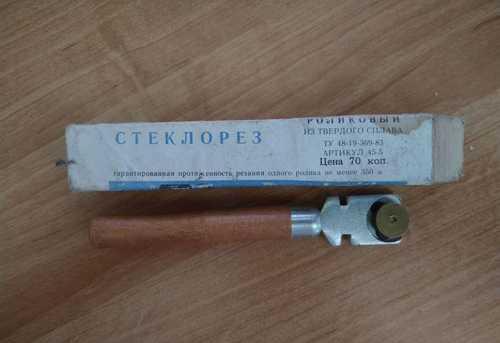 Стеклорез СССР