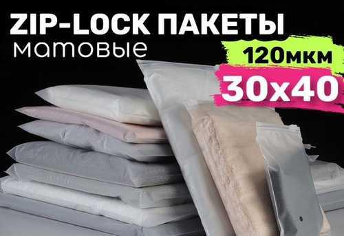Пакеты зип лок для упаковки с бегунком