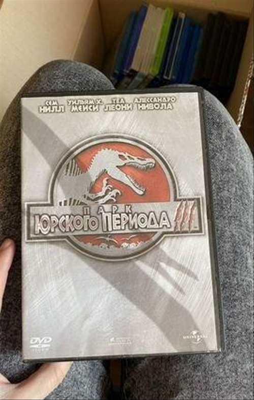 DVD диск Парк Юрского периода 3