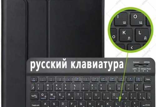 Bluetooth клавиатура для huawei matepad 11