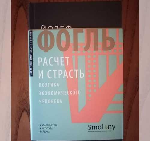 Книги по экономике, философии