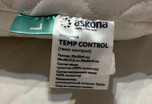 Подушка ортопедическая ascona temp control