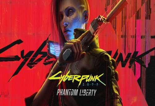 Cyberpunk 2077: Phantom Liberty Bundle PS4/PS5 RUS