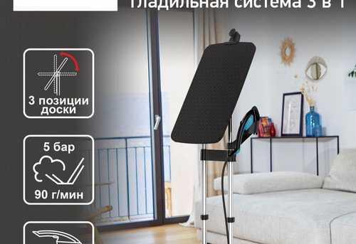 Гладильная система Tefal Qt1511e0