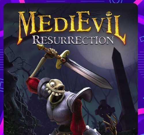 MediEvil Resurrection PS5 и PS4