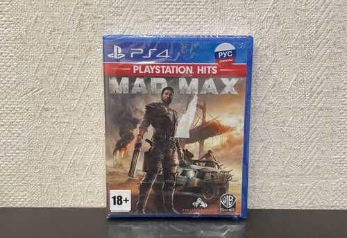 Mad Max PS4 PS5 новый