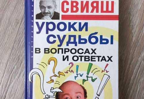 Книги по психологии