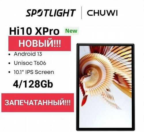 Chuwi HI10X Pro, 4/128Gb,LTE(4G),Новый