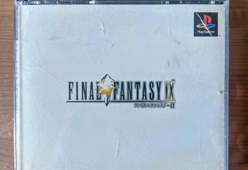 Final Fantasy IX ntsc-J