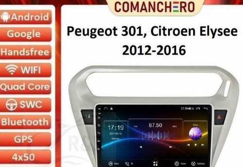 Магнитола для Peugeot 301