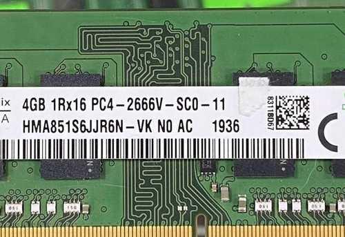 Оперативная память для ноутбука DDR4