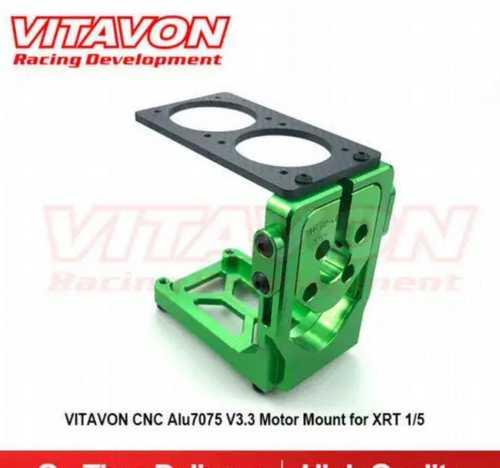 Моторама vitavon ver.3.3 для traxxas xrt