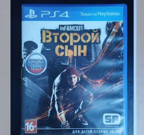 Infamous: Second Son PS4/PS5