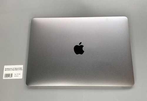 Дисплей в сборе MacBook Air 13" Retina A1932 (Spac