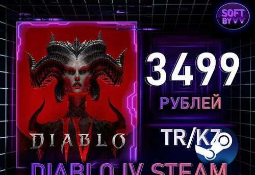 Diablo 4 Steam/Battlenet