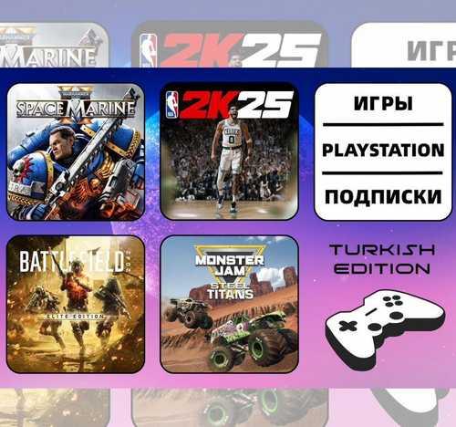 Пополнение кошелька PSN Турция / Игры PS4 PS5