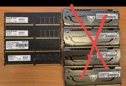 Оперативная память ddr4
