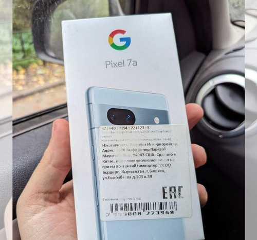 Google Pixel 7a, 8/128 ГБ