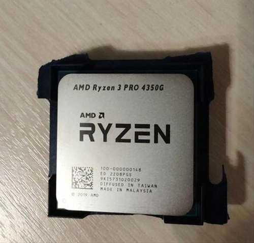 Процессор AM4 AMD Ryzen 3 4350G 4C/8T Radeon iGPU