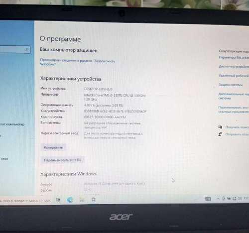 Ноутбук бу