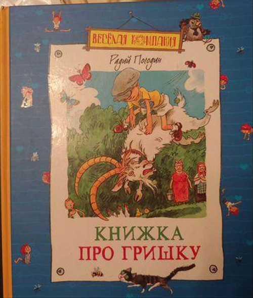 Книги для детей