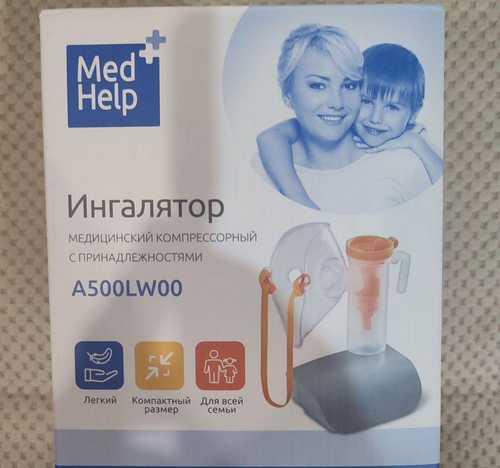 Ингалятор новый