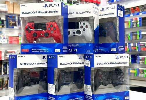 Джойстик ps 4 Dualshock 4 новый (разные цвета)