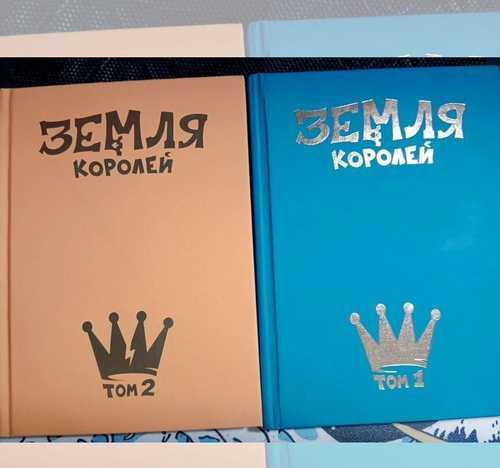 Комиксы "Земля королей" 13 карт, два тома
