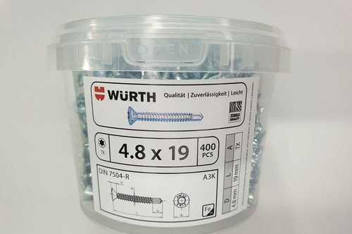Wurth Саморез DIN 7504-R 4.8x19