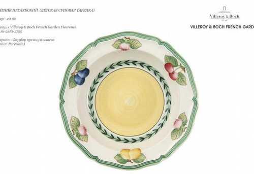 Салатник 20 cm Villeroy & Boch French Garden 2281