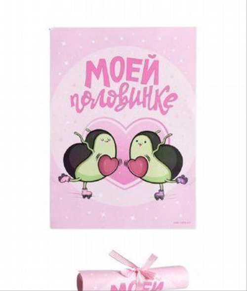 Игра для пар