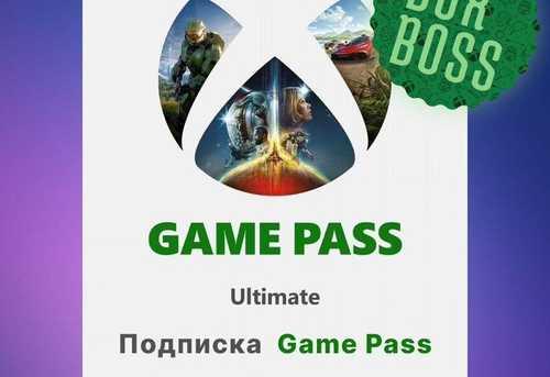 Подписка xbox game pass и цифровые игры