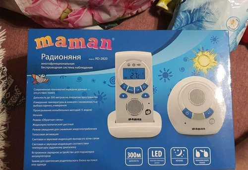 Радионяня maman