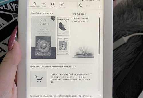 Amazon Kindle (2020) 10 generation 8Гб