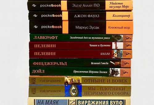 Новые книги 15 шт