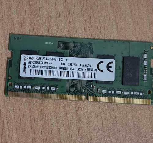 Оперативная память ddr4 4gb Kingston