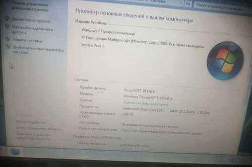 Ноутбук Acer eMachines E725 4 gb