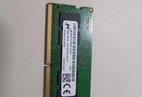 Оперативная память sodimm Micron DDR4 8 GB