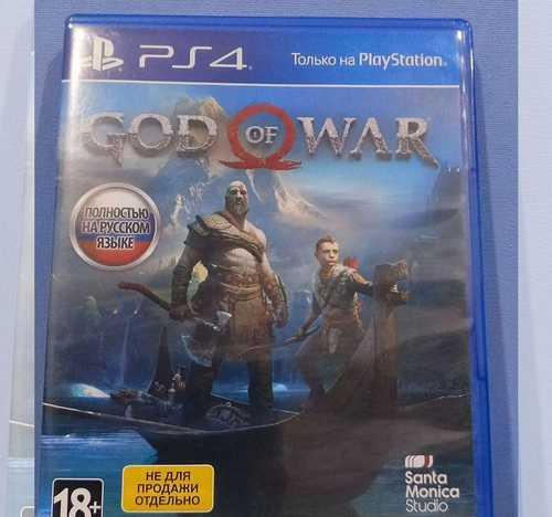 God of war ps4