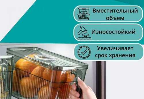 Контейнер-органайзер для холодильника, зеленый,5л