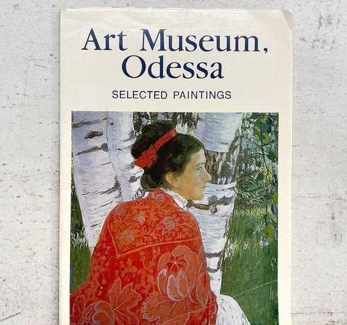 Набор открыток Art Museum,Odessa Selected painting