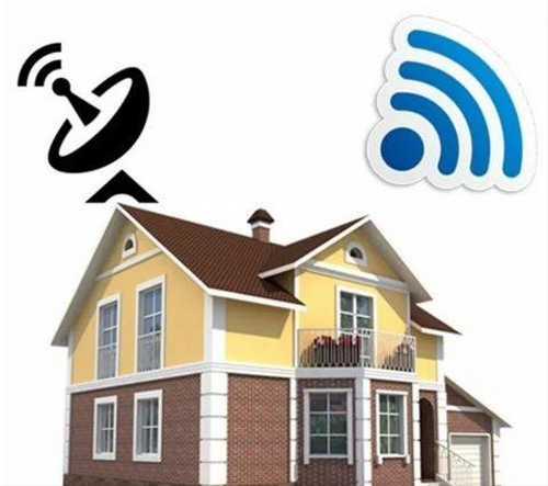 Интернет с WiFi установка в доме, офисе
