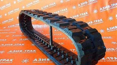 Резиновая гусеница 320x86x52B (C)