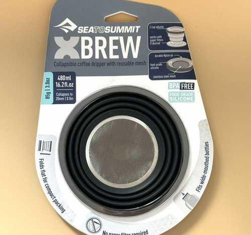 Кружка Sea to Summit X-brew coffee dripper