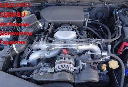 Двигатель Subaru Exigа 2.5 EJ253 VVT-i